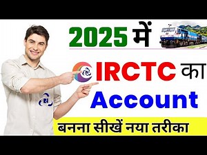 how to create irctc account | irctc account kaise banaye hindi | how to create irctc user id