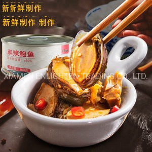 [Hot Item] Canned Spicy Abalone with Hot Peper