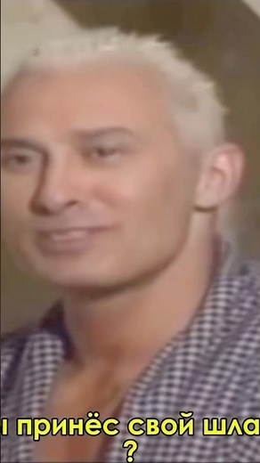 Когда решил прочистить трубы 😂#kozhemiakogonit