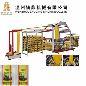 [Hot Item] 2025 Zhuding Six-Shuttle Plane Cam Circular Loom