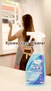 Make your glass surfaces sparkling clean with this Kyowa Glass Cleaner from Japan Home Centre! ✨ Bring that crystal-clear shine back to your mirrors and windows effortlessly, with just a few sprays! Get yours now at a nearby store! Find your nearest store here: http://bit.ly/JHCStores Join our Facebook Community: https://bit.ly/JapanHomeCommunity #JapanHomeCentre #ForABetterHome #GlassCleaner | Japan Home Centre
