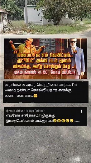 Ajith fans just have to watch it 😱 #shorts