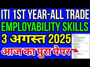 ITI 1st Year 3 August 2025 Cbt Question Paper| iti employability skills 1st year cbt exam paper 2025